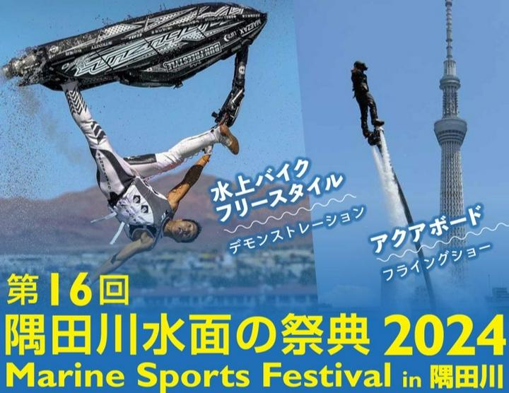 On Sunday, May 26th, the 2024 ... | Umeちゃんネル | PostPrime