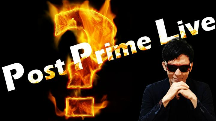 ポスプラ LIVE 開催！ | NOBU塾 2.0 | PostPrime