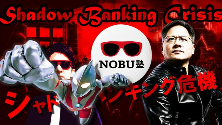 今宵は19：30に動画を1本UPしまっす♡ https:// ... | NOBU塾 2.0 | PostPrime