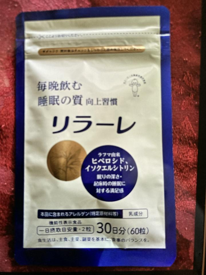 本日のニューロン 先々月コロナに罹患し不眠症になった時、50 ... | Kenny 小林 | PostPrime