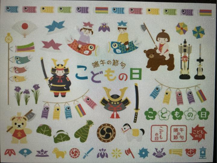 本日のニューロン 子供の日ということで、諸君も未来を託す後継 ... | Kenny 小林 | PostPrime