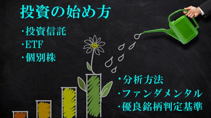 PostPrime公式MCが教える投資の始め方 | ミニフィ(投資家) (@minifystyle) | PostPrime | 投資を楽しく学べる！