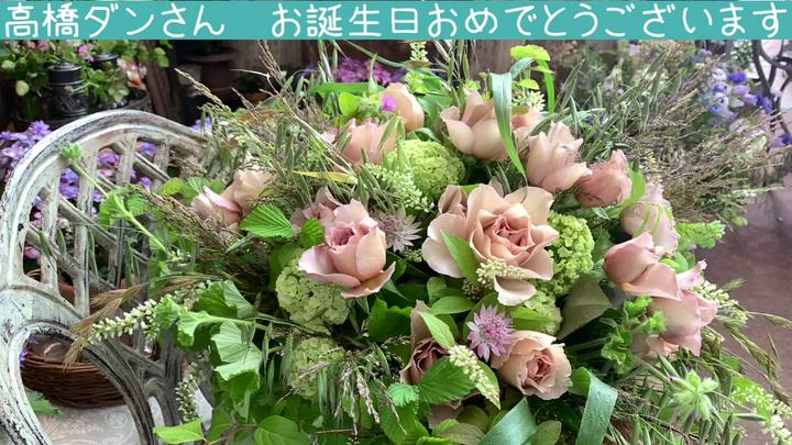 【高橋ダンさん お誕生日おめでとうございます】 素敵なプラッ ... | May | PostPrime