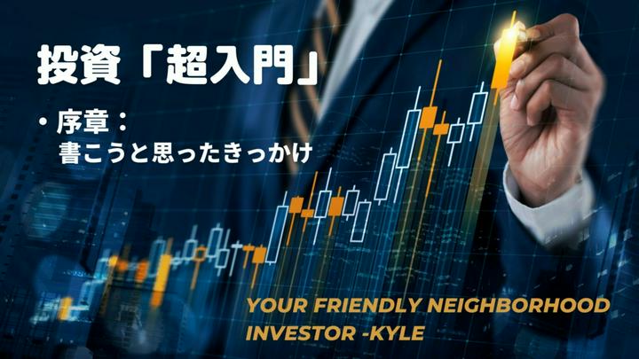 日本人は勤勉で素晴らしいけれど、 ... | Kyle（永遠の百円プライム） | PostPrime