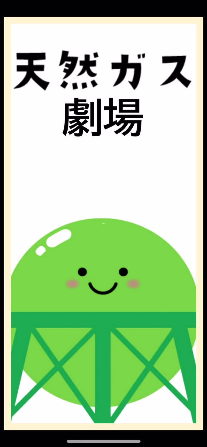 ️ 今 売るときか？ ️ ... | mu | PostPrime