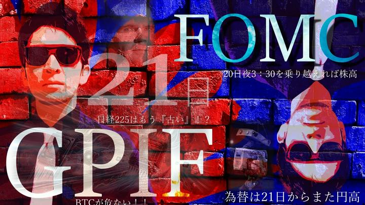 今夜21時から緊急LIVE！します！ https://you ... | NOBU塾 2.0 | PostPrime