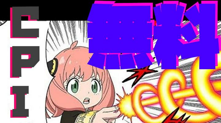 無料【🍫#CPI 2/13火 22:15】物価高止まりでポ ... | standbyme | PostPrime