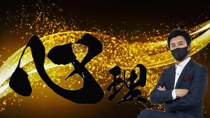 🔴365日LIVE開催 ... | 共養チャンネル | PostPrime