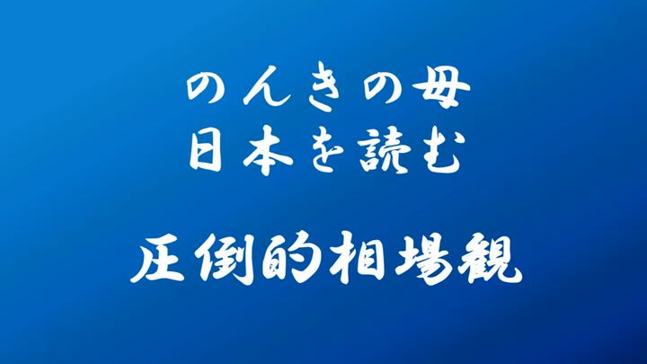 89回目の100％イイネを頂きました。ありがとうございま ... | のんきの母 | PostPrime