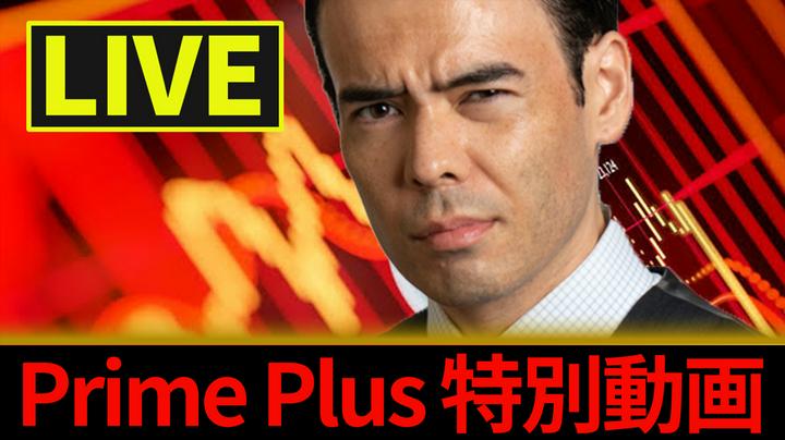 👍新規口座申し込みで7万コインがもらえる！ (PR) →Ta ... | Dan Takahashi | PostPrime