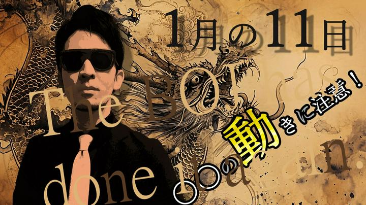 今宵は21：40ごろ動画を1本UPしまっす♬ https: ... | NOBU塾 2.0 | PostPrime