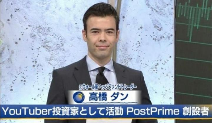 明日、25日の朝、またテレビ東京のモーサテでLIVE出演しま ... | Dan Takahashi | PostPrime