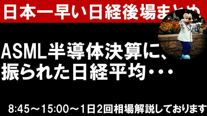 【YouTube限定Live】https://youtube ... | GAFA投資戦記 | PostPrime
