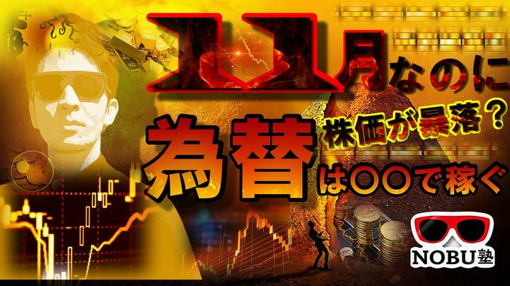 今宵は22：22ごろに動画を1本UPしまっす♪ https: ... | NOBU塾 2.0 | PostPrime