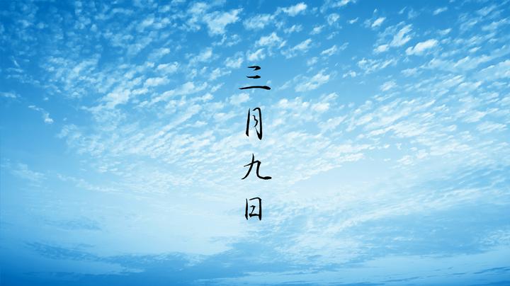 🎵ポスプラ大合唱🎵 「3月9日」レミオロメン LIVE🦁ha ... | 祈ってたら下落した人 | PostPrime