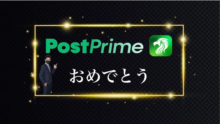Twitterに大事な投稿しました。 https://twi... | 教養チャンネル | PostPrime