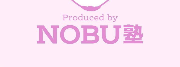 底固めPOINTに到着！夜中3時と明日21：30に注目！ | NOBU塾 2.0 | PostPrime