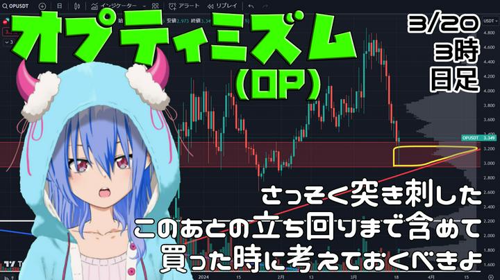 【プライム投稿・続オプティミズム】さっそくやって来るました赤 ... | ☆PON☆ | PostPrime