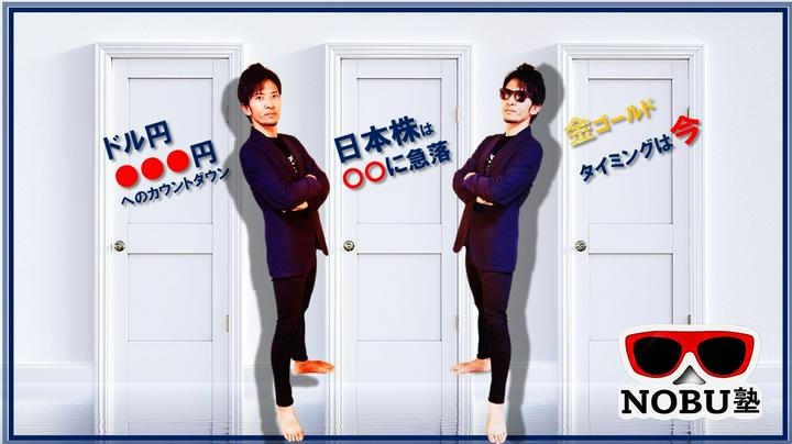 今宵は20：30ごろからLIVEしま～す♪ ... | NOBU塾 2.0 | PostPrime