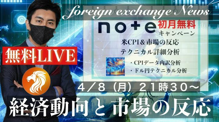 【毎日2回以上、366日参加型LIVE開催中】 ... | 教養チャンネル | PostPrime
