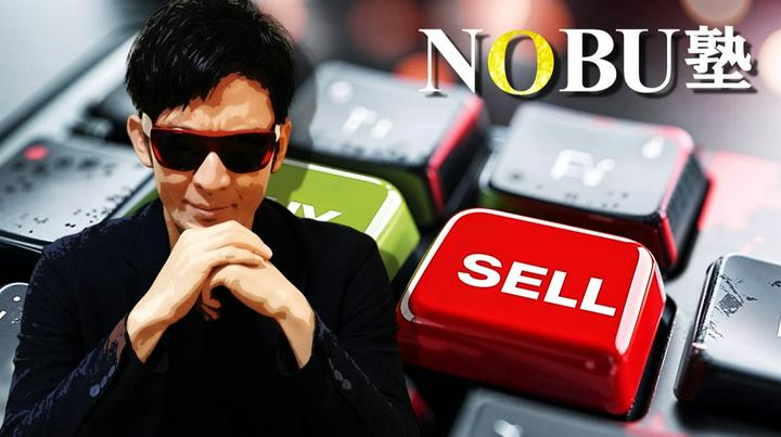 5/19㊊のポストプライム会員限定LIVEのURLは一番下の ... | NOBU塾 2.0 | PostPrime