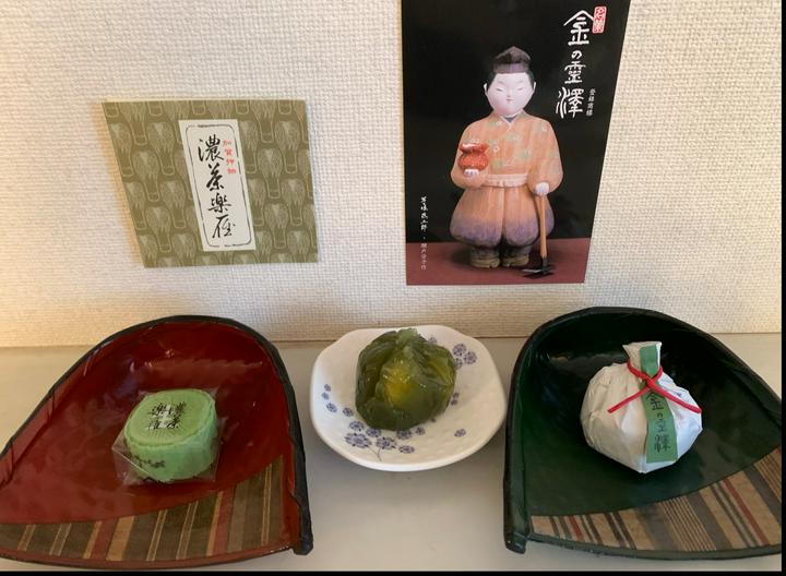 137 🏯金沢のお菓子🌺 城下町として、発達した街は美味しい... | Mribon | PostPrime