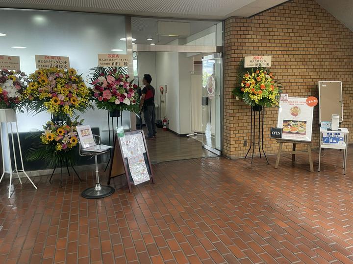 【ASIAN レストラン ヴィナーヤカOpen！】 6月2日 ... | BOSS③ | PostPrime