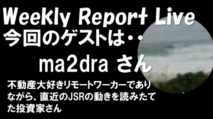 【7/14 Live】21時～WeeklyReport Li ... | GAFA投資戦記のもう一人の方 | PostPrime