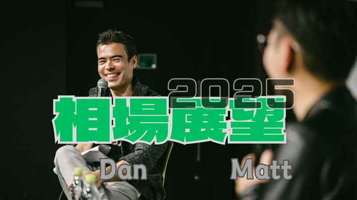 【高橋ダン & Matt 12/24 火 20:30】来年の ... | standbyme | PostPrime