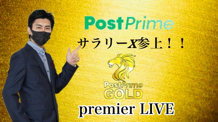 ーーーProfileーーー ... | 教養チャンネル | PostPrime
