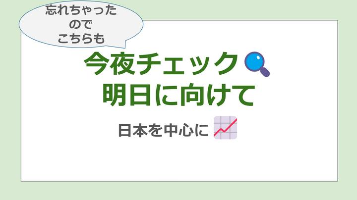 🅿️【Ⓟ 私の記録用に📝 2024年5月20日（月） その2 ... | USA | PostPrime