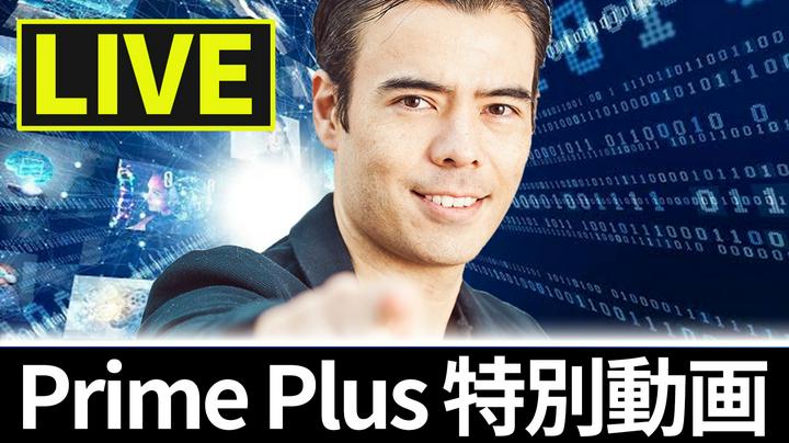 👍新規口座開設申し込みで 7万コインもらえる (PR) ht ... | Dan Takahashi | PostPrime