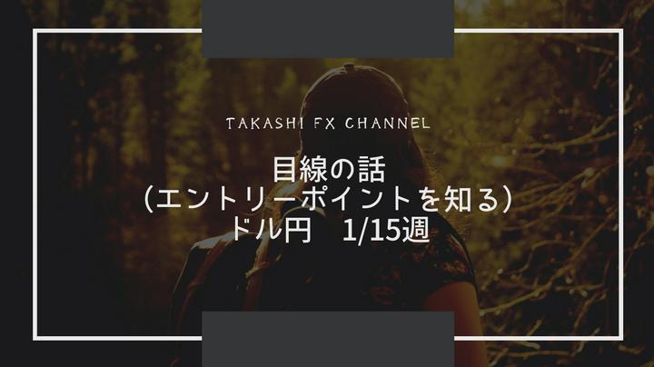 【限定動画のお知らせ】 ... | takashi FX | PostPrime