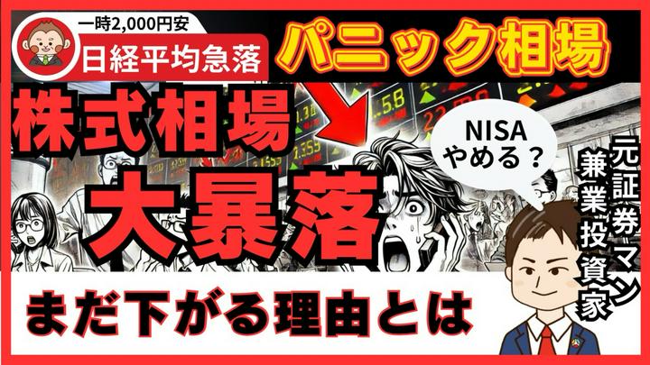 YouTube👉 https://youtu.be/0tK9 ... | かぶざる | PostPrime