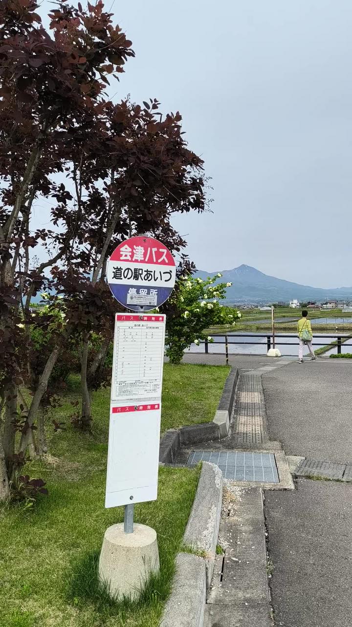 磐 | のんきの母 | PostPrime