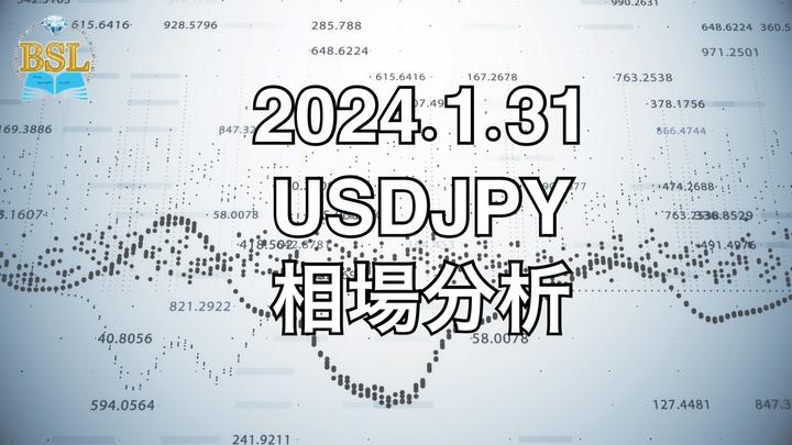 📈相場分析2024.01.31USDJPY💹 こ ... | YOHEI💎BSL FX | PostPrime