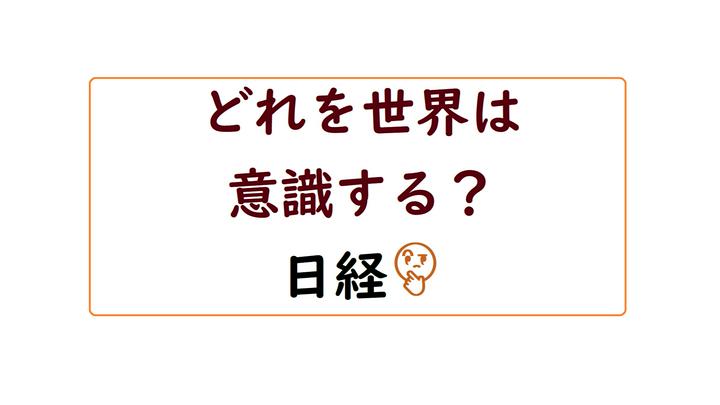 7月17日（月）、2023年は、日本は祝日。そして、先週の終 ... | USA | PostPrime