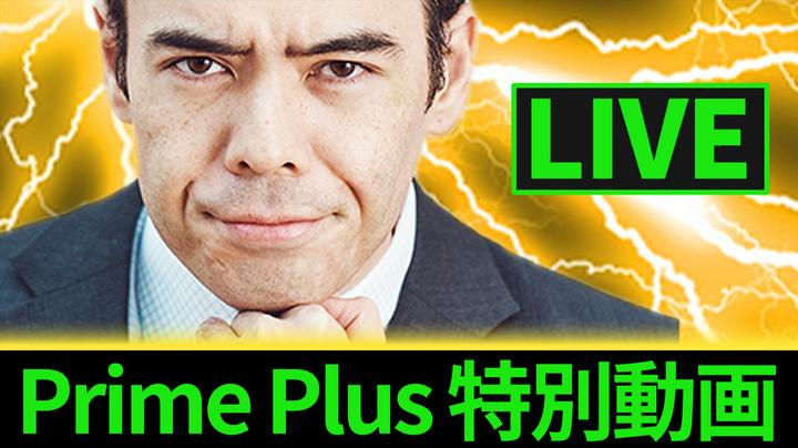 💵 2万コインプレゼント (PR) →IG（商品、指数、K ... | Dan Takahashi | PostPrime