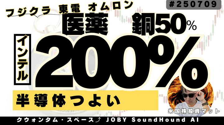 📢速報【📺 Youtube 7/9 水 6:30】 【 関 ... | standbyme | PostPrime