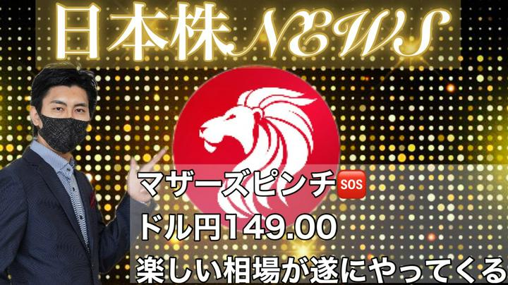 🔴365日LIVE開催 ... | 教養チャンネル | PostPrime