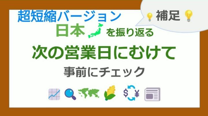 今日は相場が不安定ですね🤔 以前、プライム投稿で上げたもの ... | USA | PostPrime