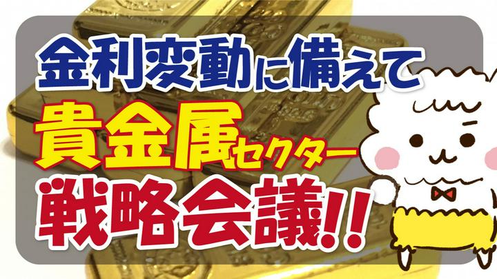 【朝のコモディティ相場ピックアップ】 ※2024/8/23( ... | くーちゃん | PostPrime
