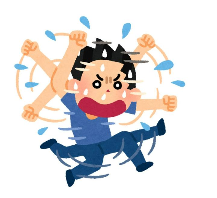 現在の私のメンタルをご紹介いたします🙇‍♂ 自分の相場感が実 ... | ゆきまろ | PostPrime