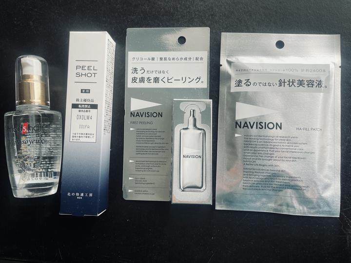 これ全部、株主優待でもらったものです。 こういうのが楽しみ ... | Red | PostPrime