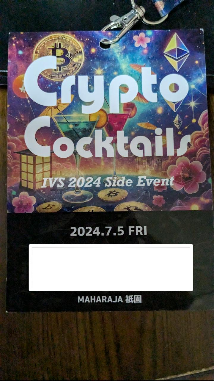【CryptoCocktails】 EbiTen過去最大人数 ... | EbiTen | PostPrime