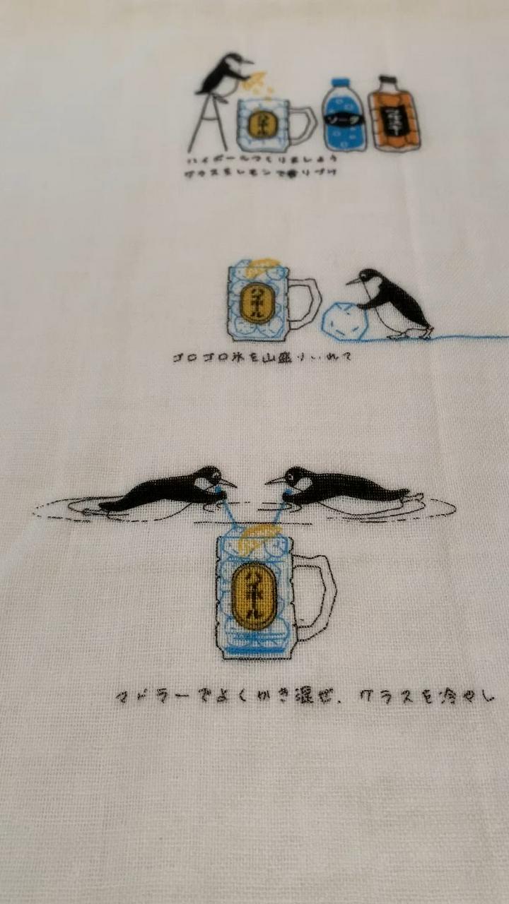 140☘️🫧🫧あれから35年🫧〜 日経様！着々と昇って行く！ ... | Mribon エムリボン | PostPrime