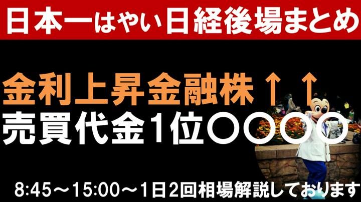 【YouTube限定Live】https://youtube ... | GAFA投資戦記 | PostPrime