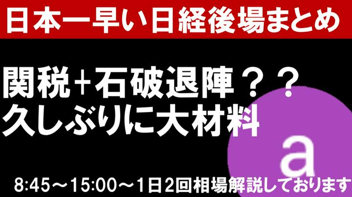 【YouTube限定Live】https://youtube ... | GAFA投資戦記 | PostPrime