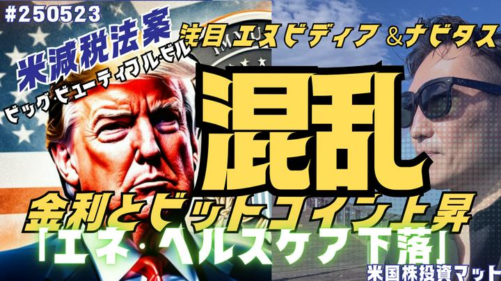 無料セミナー 大川さんと！7/26!📺【#Youtube ... | standbyme | PostPrime