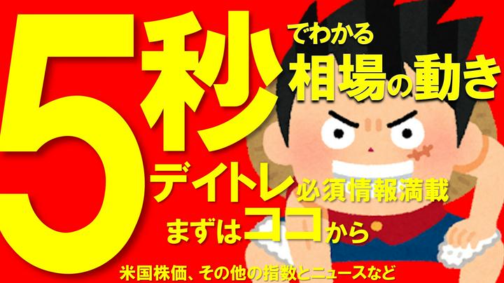 GAFA投資戦記 (@YMgntTarmyGEr) | PostPrime | お金を学ぶSNS、無料でも使える